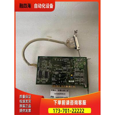 AVAL DATA PSM-3310-01 IPU-MDULE PC01021A 【议价】