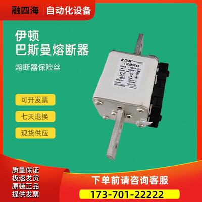 快速熔断器保险170M5732 170M5733 170M5734 170M5735【议价】