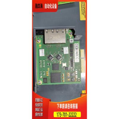 贝加莱ac114通讯卡 powerlink v2版本。新【议价】