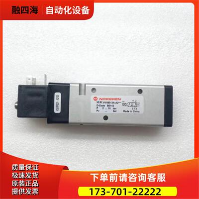 V61B513A-A2 电磁阀 VSD4P3D1-A2100 包装【议价】