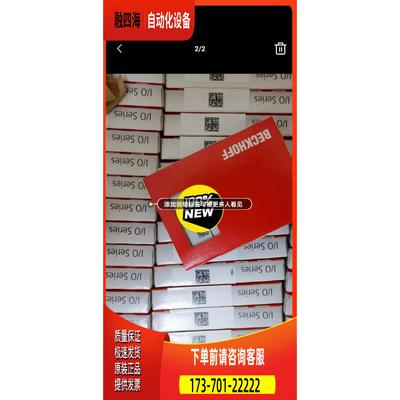 KL4132 KL4034 EK1521 KL4004【议价】