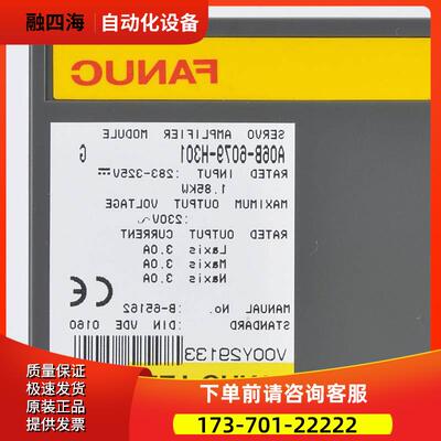 A06B-6079-H301器伺服放大器议【议价】