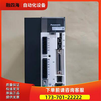 没有包装5系1000瓦伺服器MDDHT3530E02【议价】