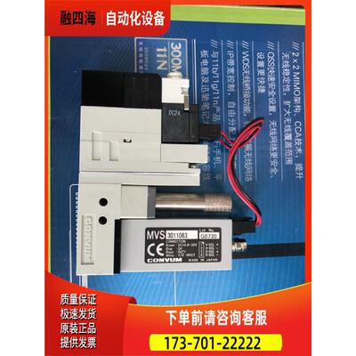 妙德真空发生器 CVX-1243-MC2 / MVS3011063出【议价】