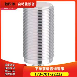 IFM IIC210 IIC222电感式传感器【议价】
