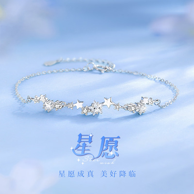 【中国·黄金】纯银爆闪手链