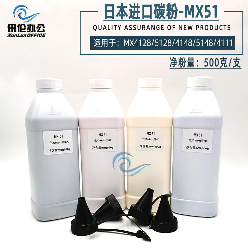 锵印适用夏普 MX4128 5128 4148 5148 4111 5111 4141 5141碳粉_虎窝淘