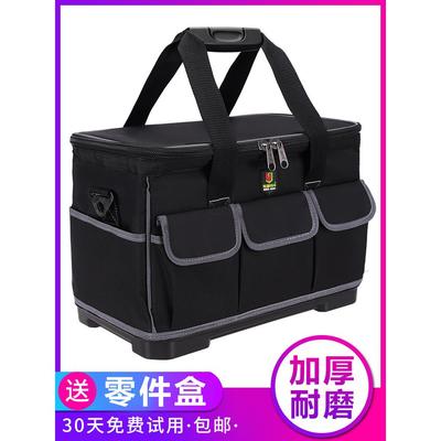 电工工具包帆布大容量多功能维修安装木工开锁单肩手提塑胶底加厚