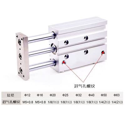 气缸TCL TCM12x10x16x20x25x30x32x40x50x60x75x100-S