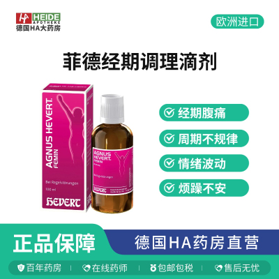 Hevert菲德缓解月经失调更年期平衡激素口服滴剂100ml德国进口