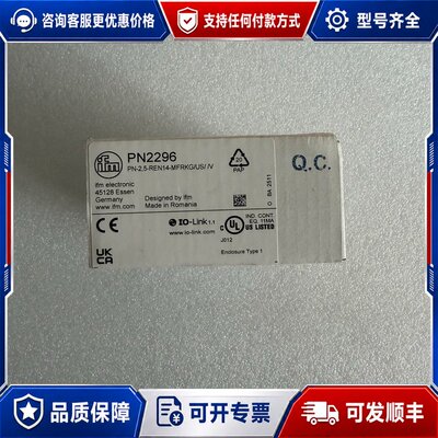议价IFM易福门压力传感器型号PN2296实物图拍摄原可维修