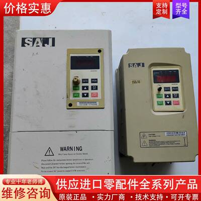议价变频器，V011G3/V015P3和V004G3/5R5