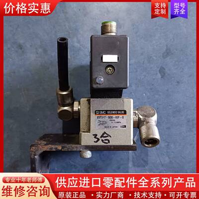 议价正品电磁阀 EVT317-5D0-02F-Q ，实
