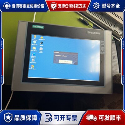 议价西门子SIPLUS HMI TP900 Comfort触摸屏可维修