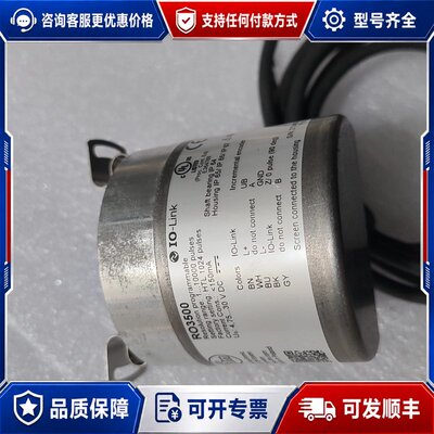 议价IFM易福门编码器 RO3500 成色漂可维修