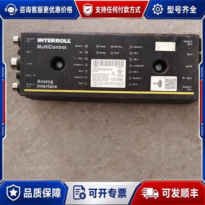 议价Interroll Multicontrol可维修