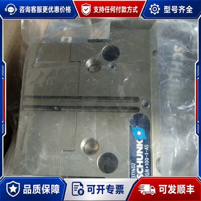 议价雄克气缸PGN+100-1-AS 0371402可维修