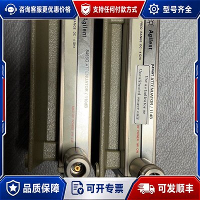 议价agilent 8494G+8496G 一对电控衰减器可维修