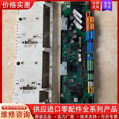 议价850主板JCU-11，驱动板JCON-11，JCON