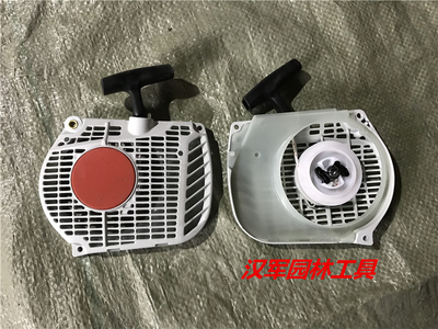 汽油伐木链锯适用斯蒂尔MS382油锯配件拉盘 启动器 起动器总成