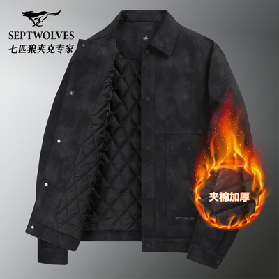 七匹狼秋冬夹克加厚夹克男装外套