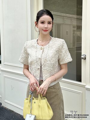 Di-sui2026春夏新款精致金线提花小香外套38091  新款可以换码数