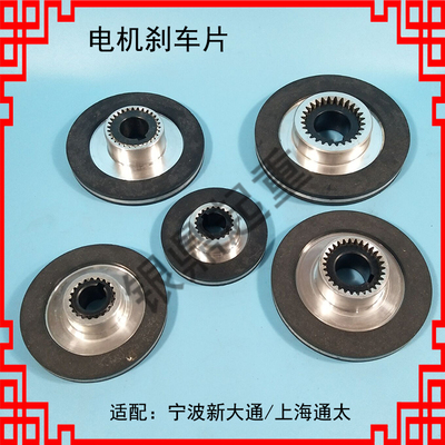 宁波大通上海电磁制动器