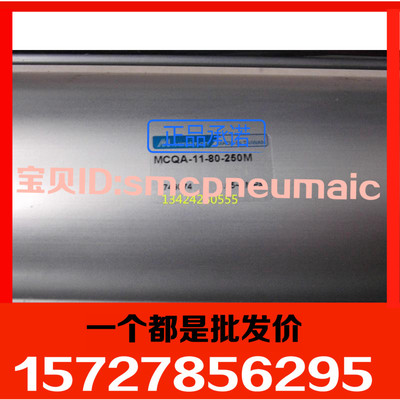 全新原装台湾金器MINDMAN气缸MCQA-11-80-500M