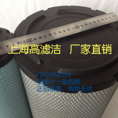 k2440徐工压路机空气滤清器