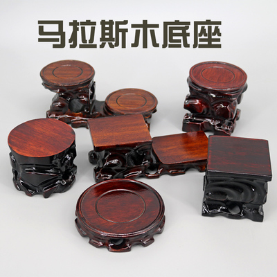 原木实木底座红木中式