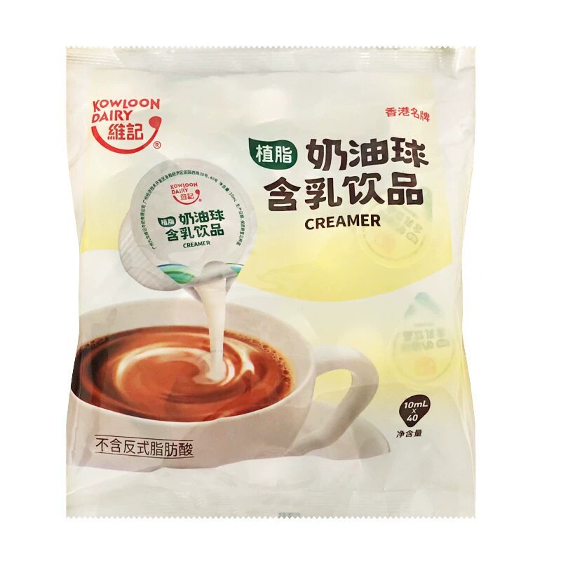 维记咖啡奶油球 奶球 液态奶精球咖啡之友伴侣 10ML*40粒/袋