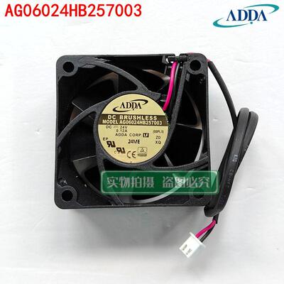 AG06024HB257003/AD0624HB-A70GL全新原装6025/24V变频器散热风扇