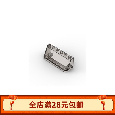 4176 国产科技教育积木零件 2x6x2 汽车挡风玻璃 moc补件