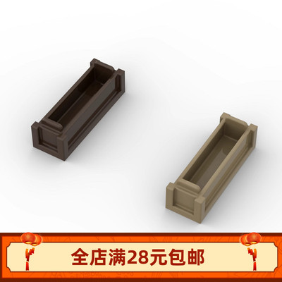 小颗粒积木MOC 69066(6310366) 1×3 魔法棒盒子搭配36752 零配件