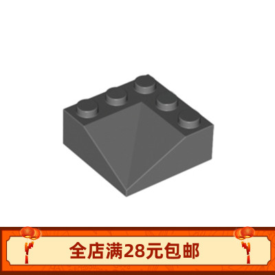 MOC 99301 小颗粒拼插积木零配件 3x3内转角斜坡砖