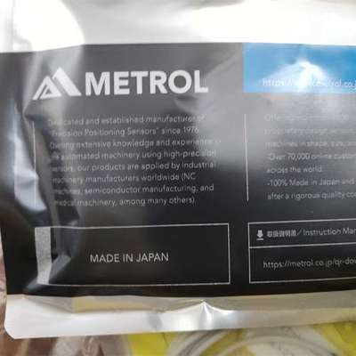 METROL美德龙CS067A-DPL CS087A-DPL  CS065A-DPL