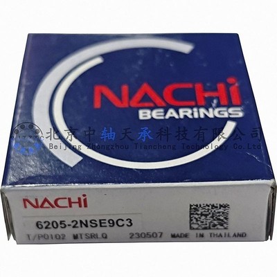 日本进口NACHI 6205-2NSE9C3不二越株式会社6205-2NSE9C3轴承