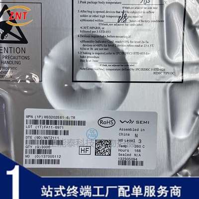 W25Q256JVFIQ 存储芯片 SOP16 丝印25Q256JVFQ 现货配单 全新原装