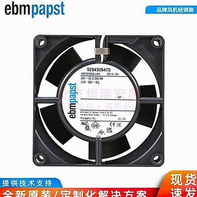 8314/2H ebmpapst 24V 8032mm 0.2 6W 80m3/h 三线测速风机