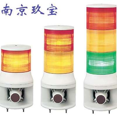 ASSE-24Y 日本ARROW  三色警示灯 AUSG24-3，LOUGWB-24-3