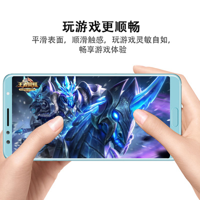 华为NOVA2S防指纹钢化膜