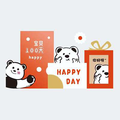 a035小熊猫宝宝宴满月百天周岁生日派对背景设计素材psd活动美陈