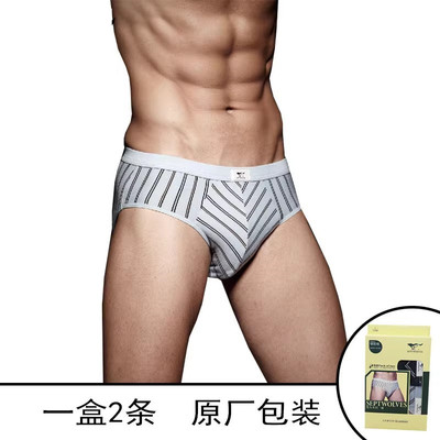 包邮七匹狼2条盒装纯棉窄边男士