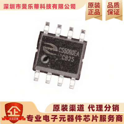 CS5090EA锂电池升压充电芯片