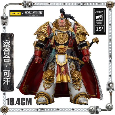 战锤荷鲁斯之乱察合台可汗