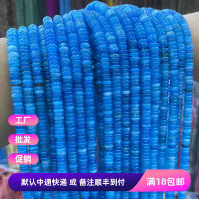 中孔6*2mmDIY流苏天蓝玉石