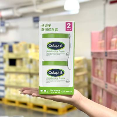 山姆代购丝塔芙舒润保湿霜453g