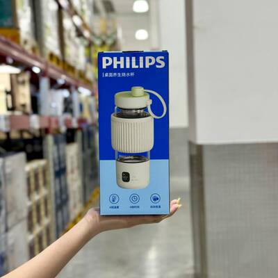山姆代购PHILIPS飞利浦便携烧水杯桌面养生烧水杯旅行便携保温杯