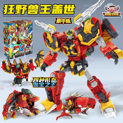 咖宝车神狂野兽王盖世玩具