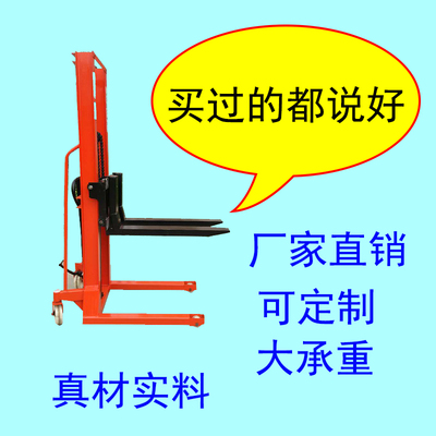 手动液压装卸车升降机